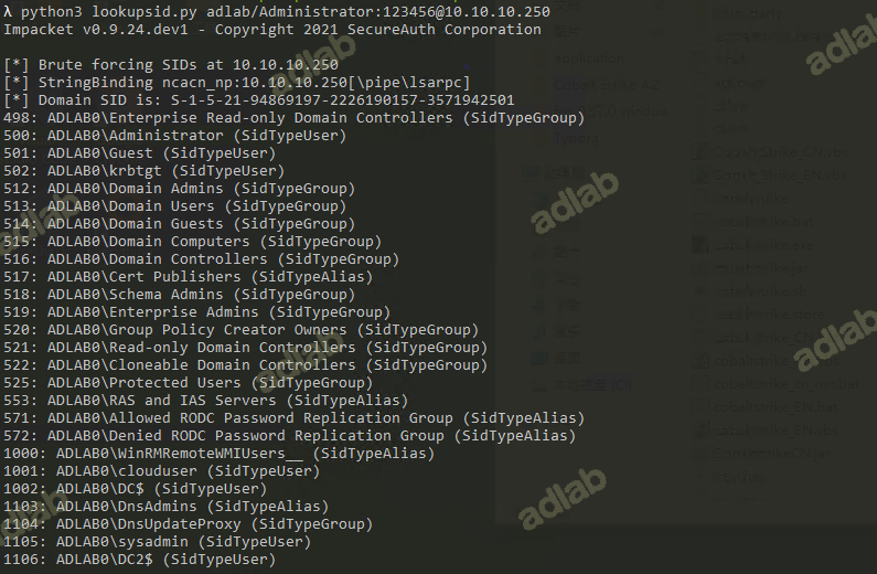 impacket套件使用 - AD钙奶的博客