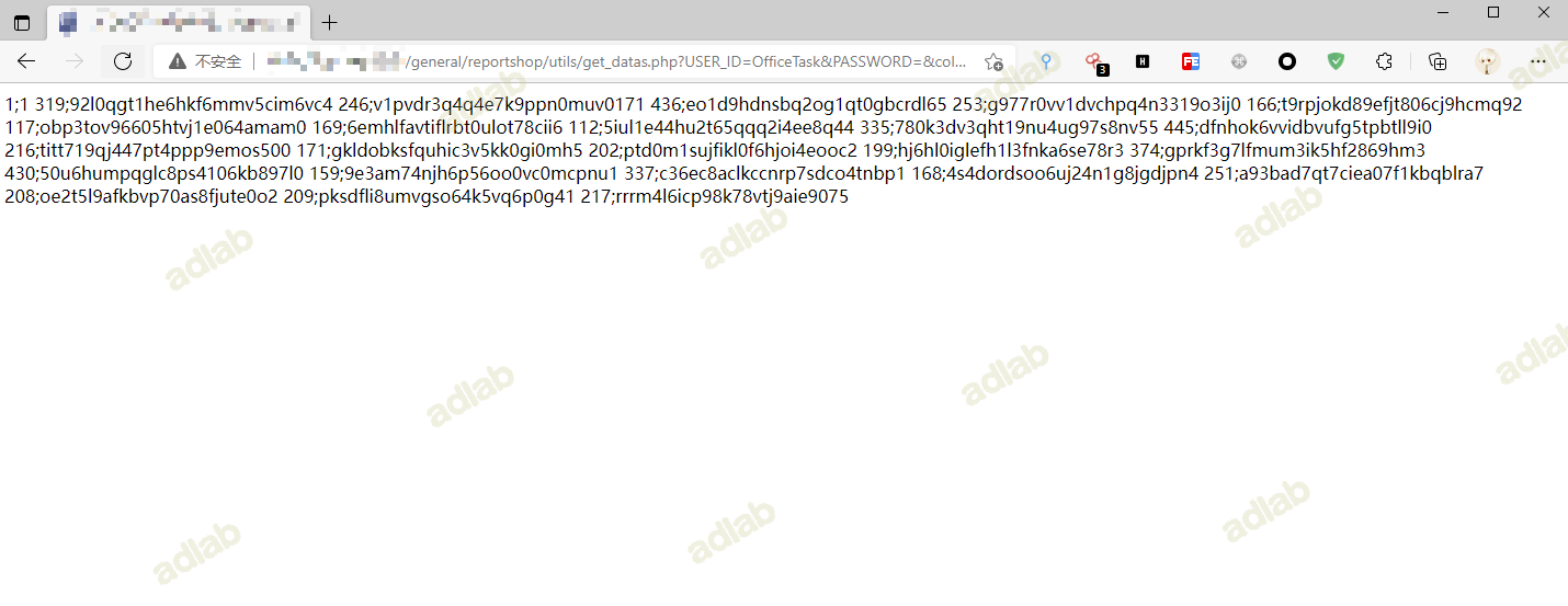 通达oa11.9前台注入 - AD钙奶的博客