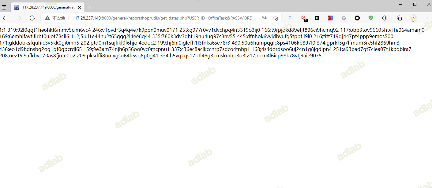 通达oa11.9前台注入 - AD钙奶的博客