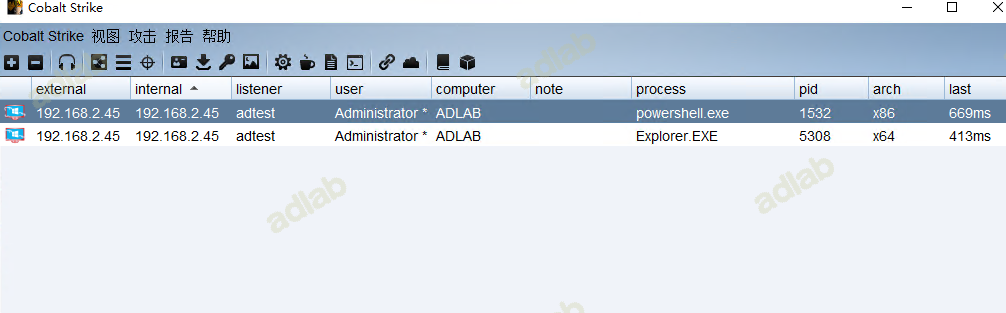Cobalt strike上线后自动迁移进程 - AD钙奶的博客