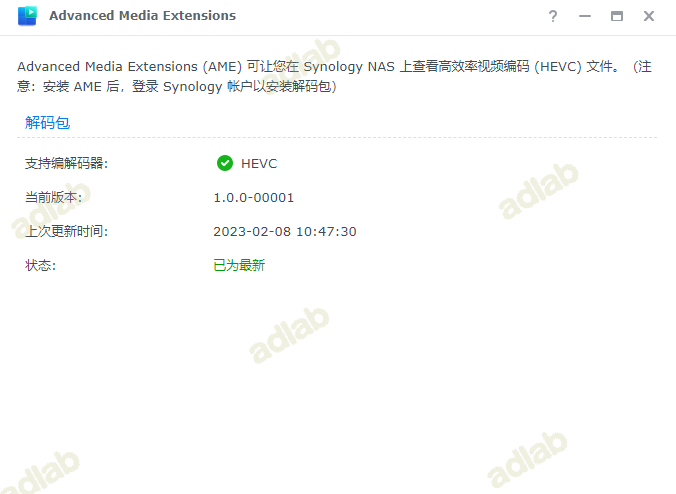 黑群辉洗白方案-7.X版本 - AD钙奶的博客